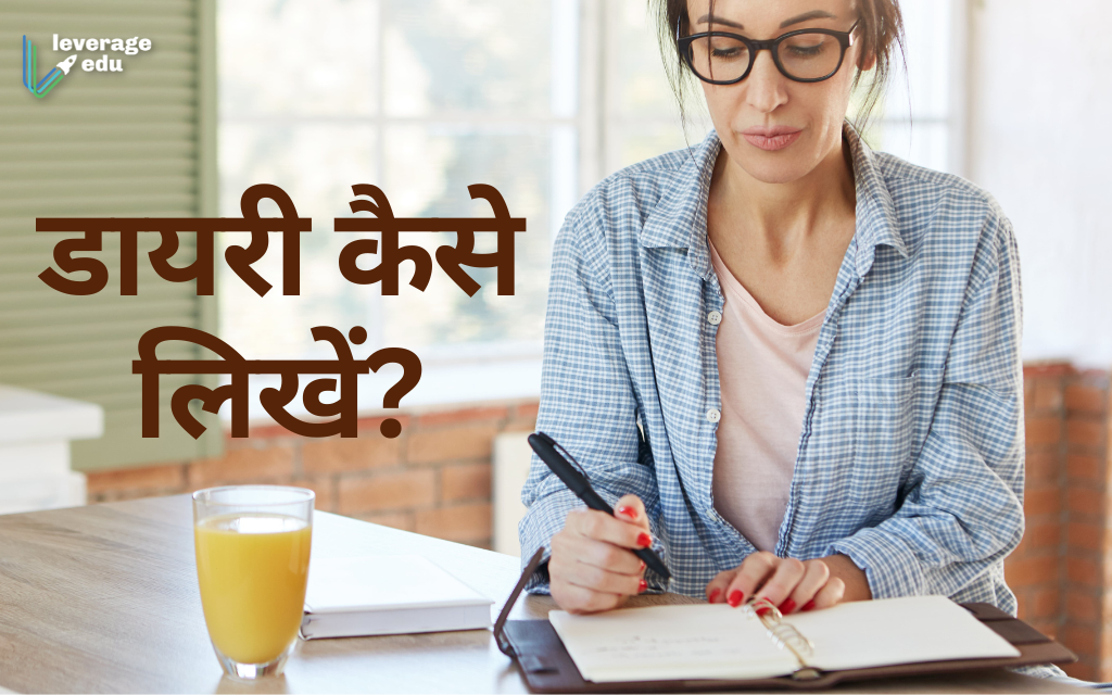 How To Write A Diary In Hindi Diary Writing In Hindi 