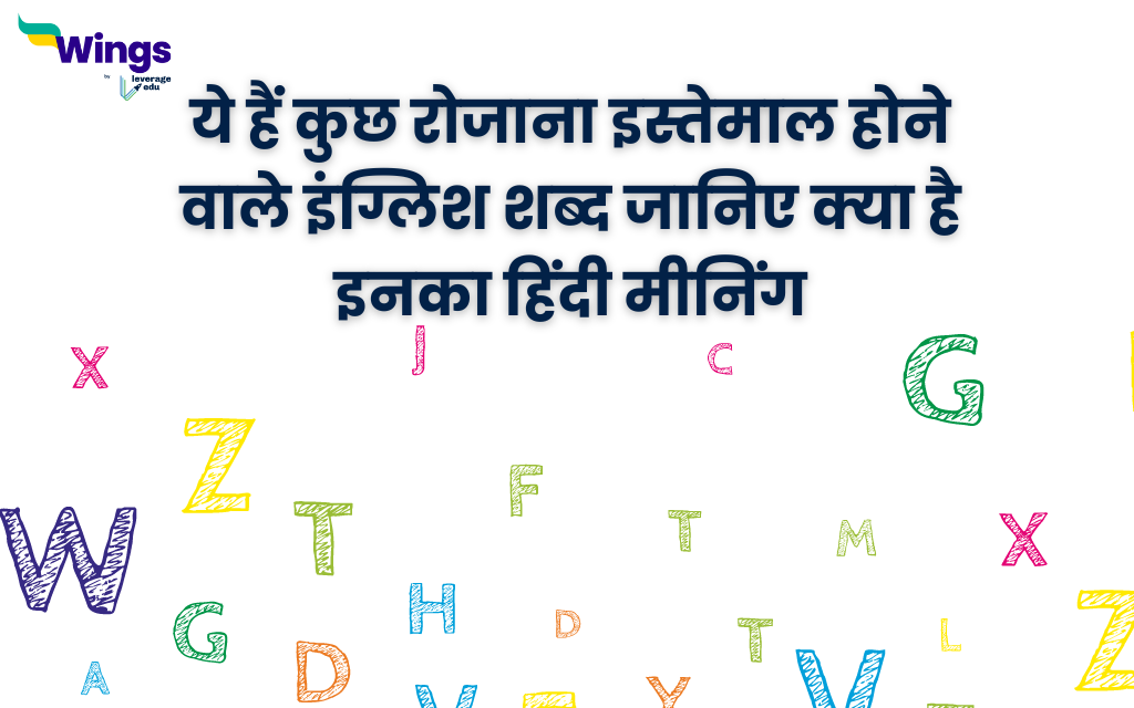 English To Hindi Basic Words Leverage Edu