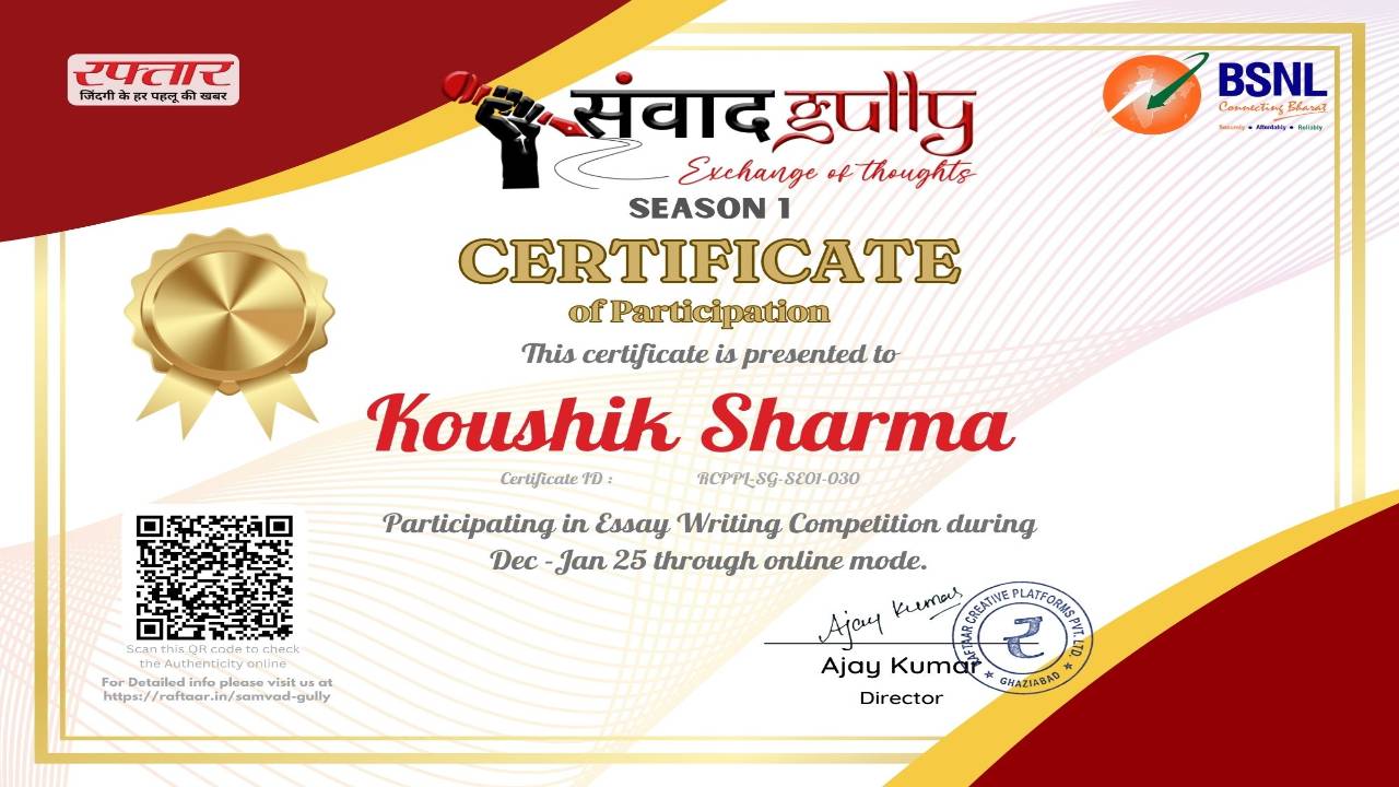 Participation Certificate Raftaar Samvad Gully Season 1 - Koushik Sharma