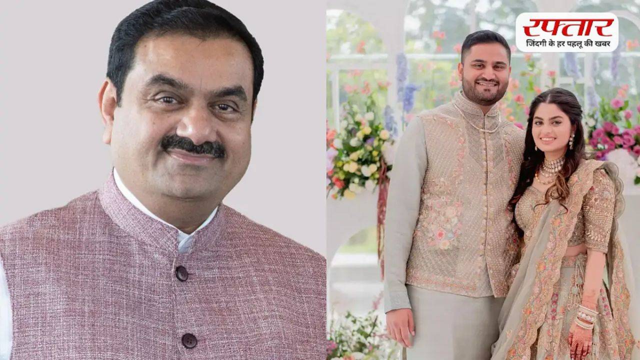 Who is Divya Shah जिससे अडानी के छोटे बेटे कलgoing to marry,जाने ये ...