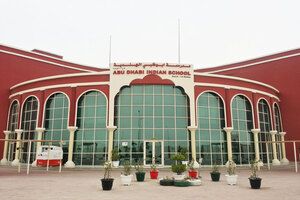 Abu Dhabi Indian School Al Wathba | Profile, Rating, Fee Structure ...