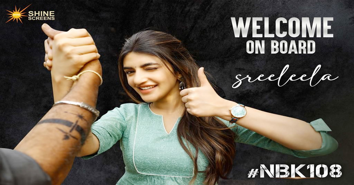 NBK108: షూట్‌లో చేరిన నటి శ్రీలీల - HITTV