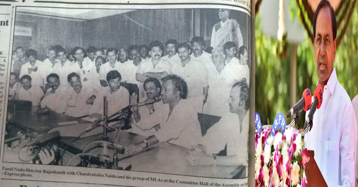 KCR అప్పట్లో వెనకాల ఇలా.. ఇప్పుడు ఓ రాష్ట్ర సీఎంగా, పాత ఫోటో వైరల్ - HITTV
