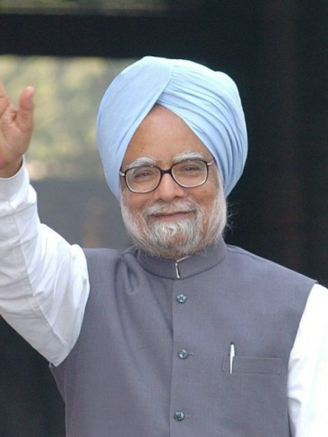 भारत के पूर्व प्रधानमंत्री डॉ. मनमोहन सिंह के बारे में जानें 10 रोचक ...