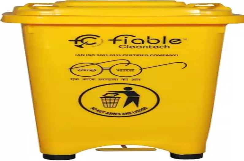 पीला:- इस प्रकार के कूड़ेदानों का उपयोग शारीरिक अपशिष्ट पदार्थ जैसे ...