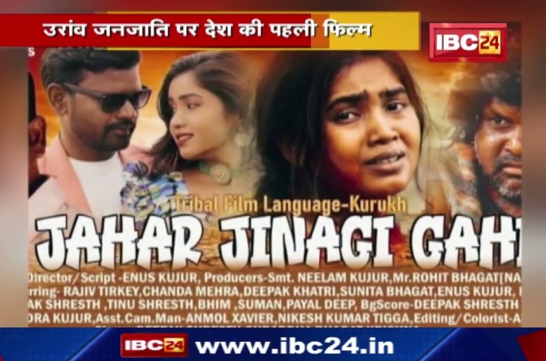 Edited By: Nikhil Sen , December 4, 2022 / 04:16 AM IST