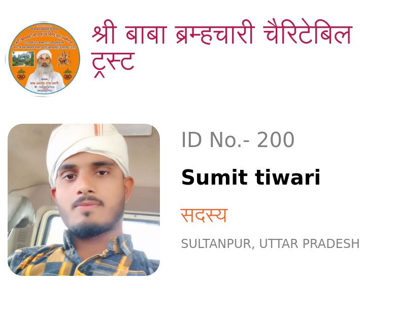Sumit tiwari