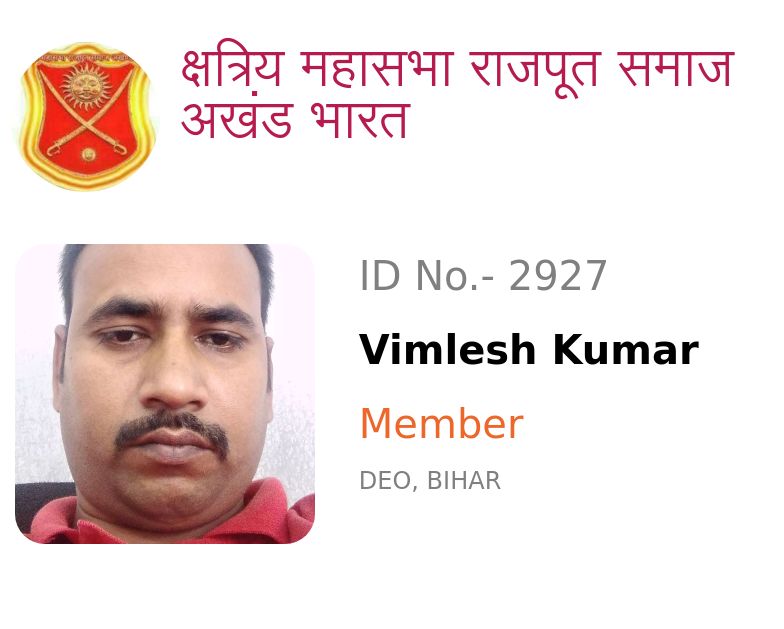 Vimlesh Kumar