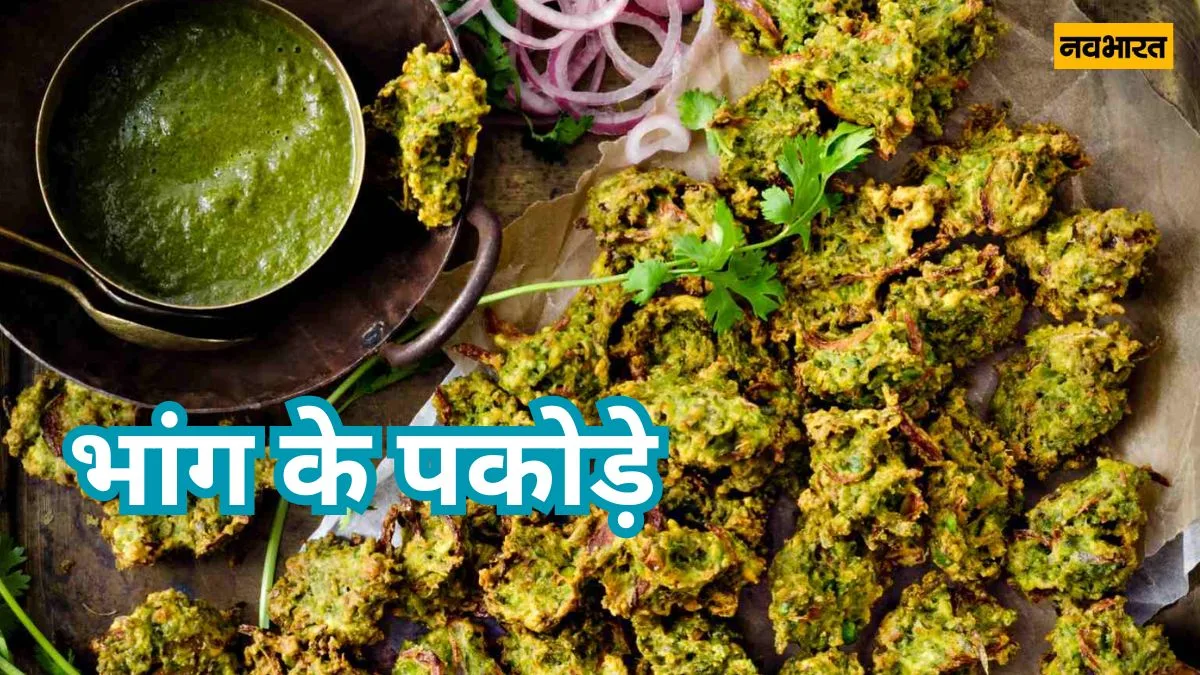 महादेव को प्रिय है इन चीजों का भोग, इस बार महाशिवरात्रि पर पूजा के बाद ...