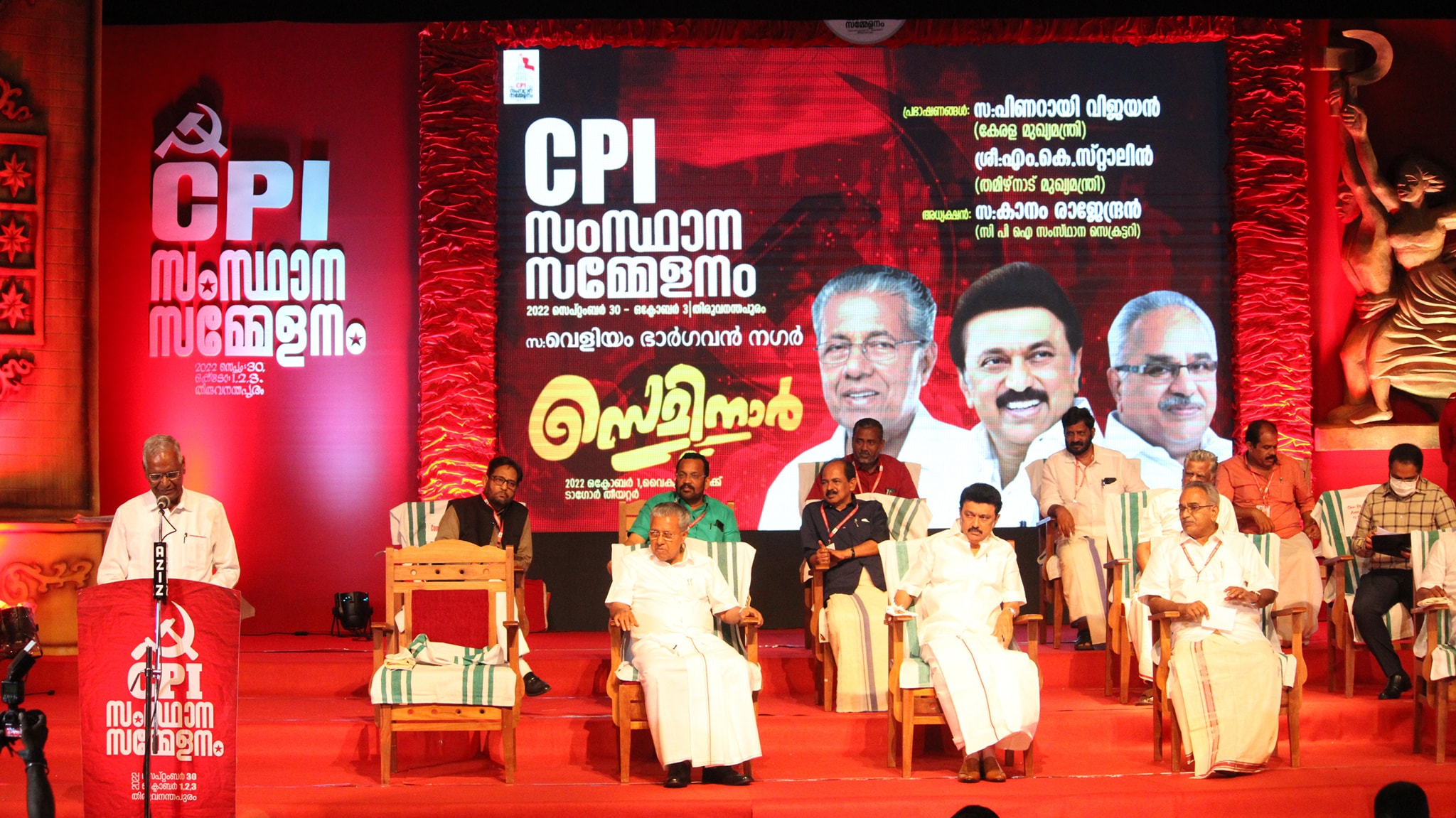 Kerala, and Tamil Nadu chief ministers share stage at CPI state conference in Thiruvananthapuram ...