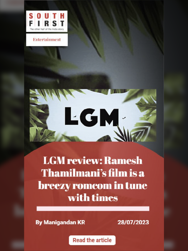 LGM review: Ramesh Thamilmani’s film is a breezy romcom in tune with times - The South First
