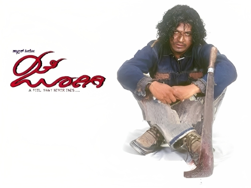 18 years of Shiva Rajkumar's 'Jogi' - The South First