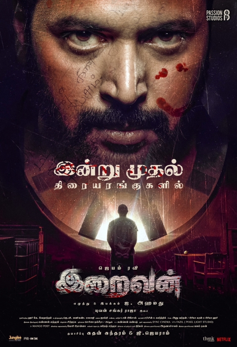 'Iraivan' Tamil movie review - The South First | News, Politics, Sports ...