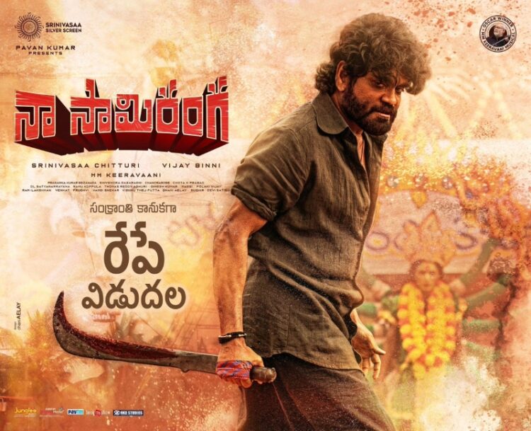 'Naa Saami Ranga' Telugu movie review - The South First | News ...