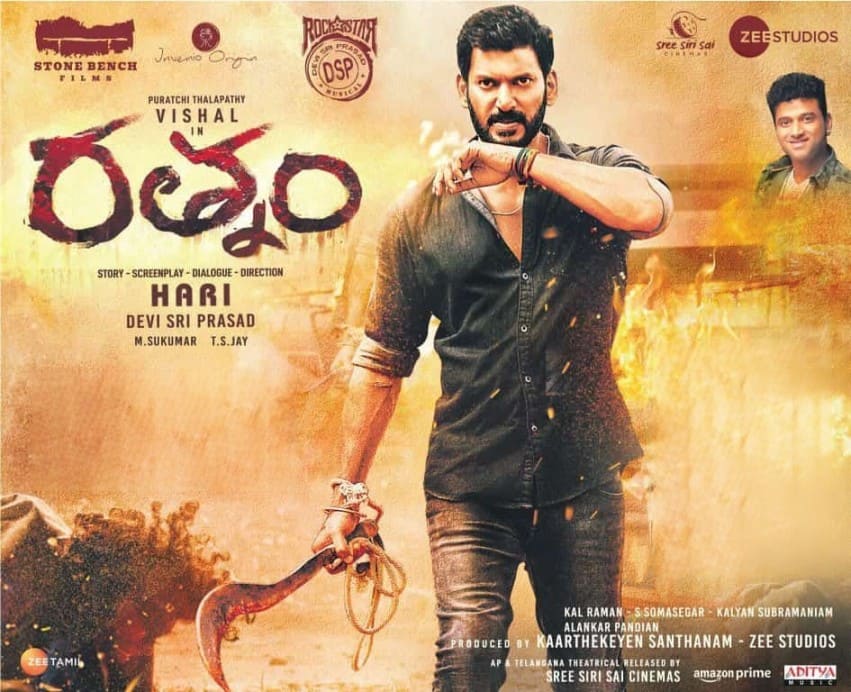 'Rathnam' Telugu movie review - The South First | News, Politics ...