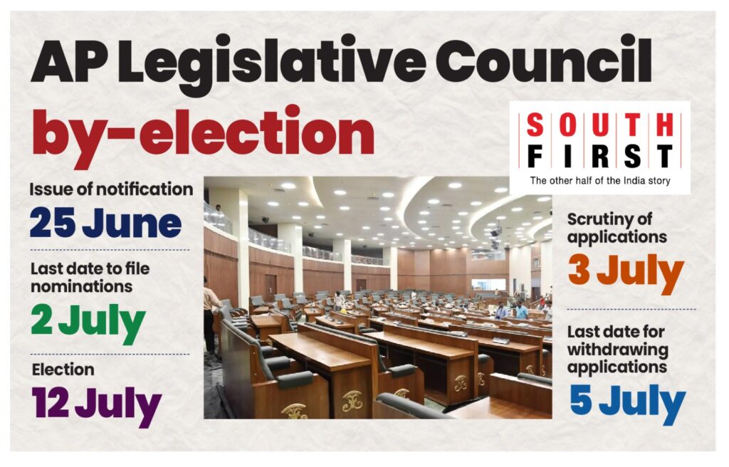 ECI announces schedule for by-election to fill two seats in Andhra Pradesh Legislative Council ...