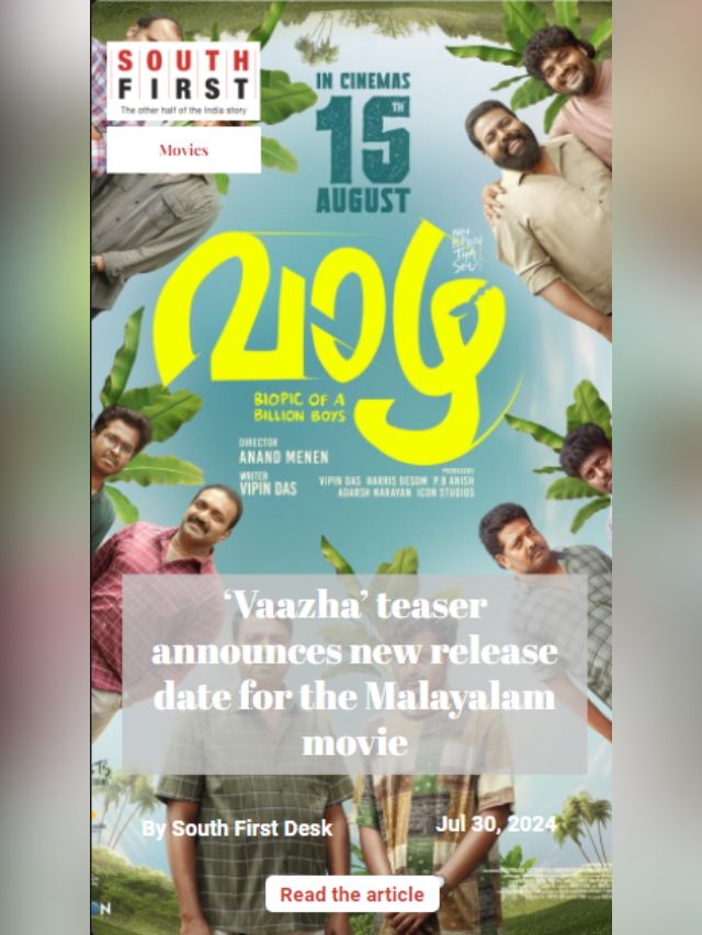 ‘Vaazha’ teaser announces new release date for the Malayalam movie ...