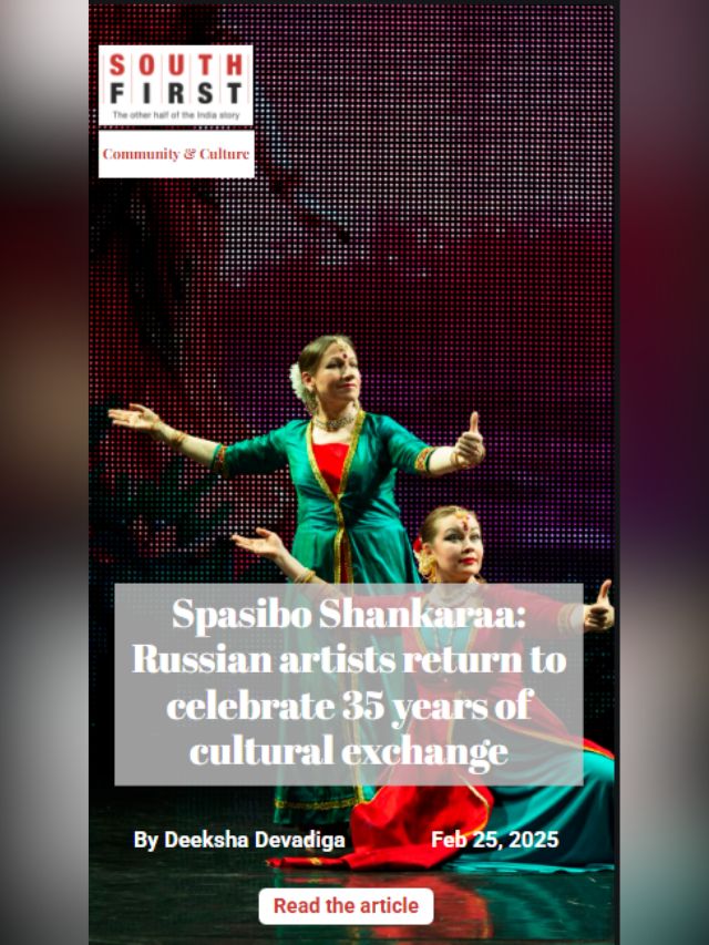 Spasibo Shankaraa: Russian artists return to celebrate 35 years of ... Spasibo Shankaraa: Russian artists return to celebrate 35 years of ...