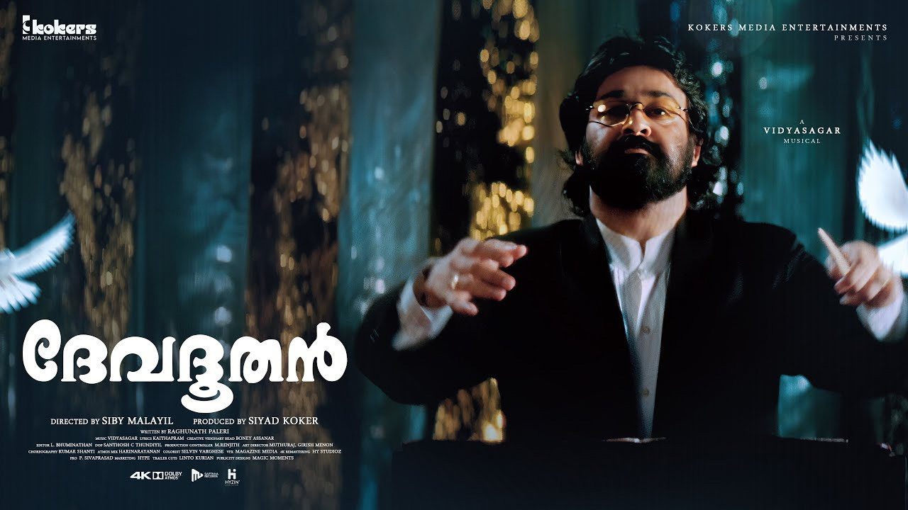 POOVE POOVE - DEVADOOTHAN | Naadan Chords