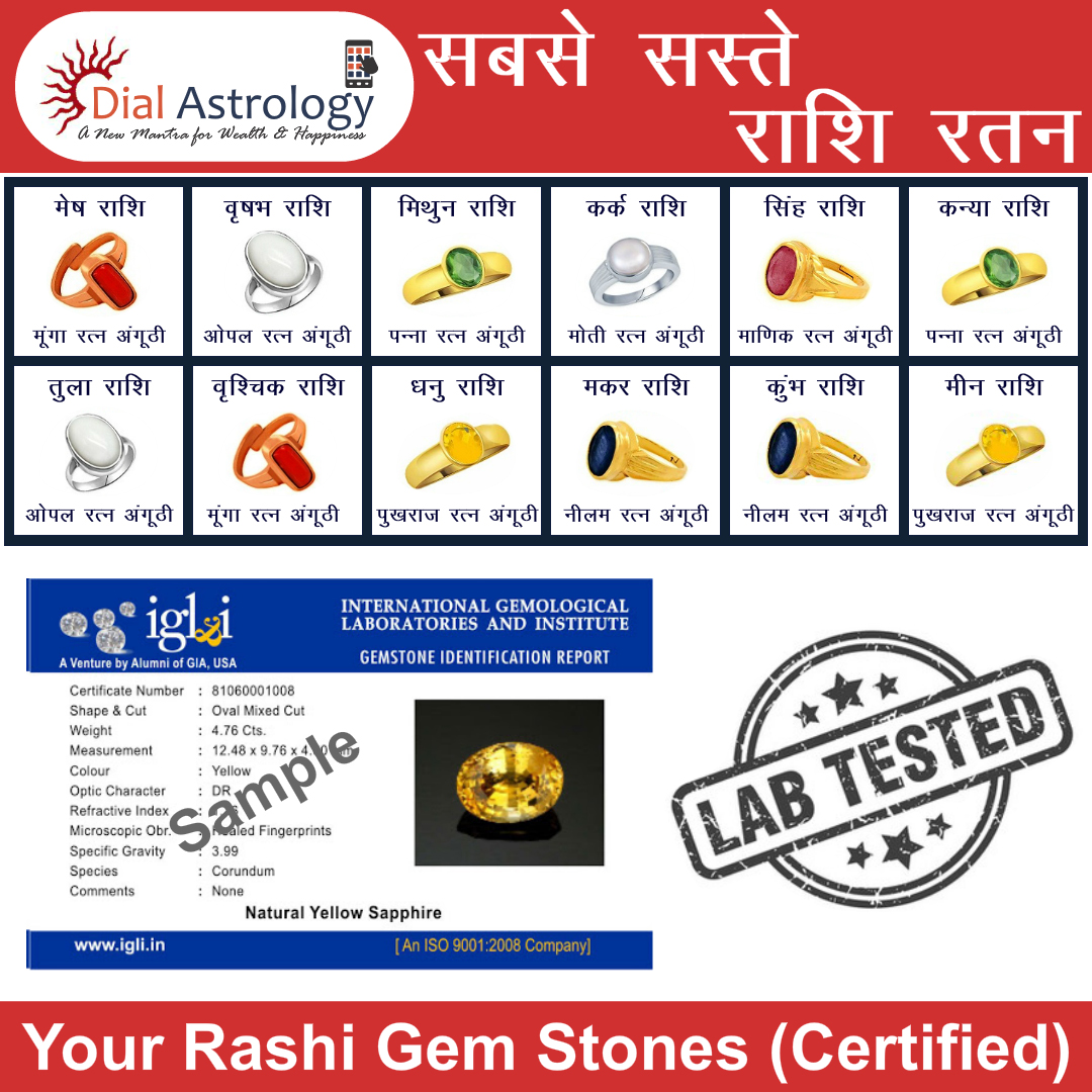Stones Which Can Change Your Destiny - Your Rashi Gem Stones (Certified ...