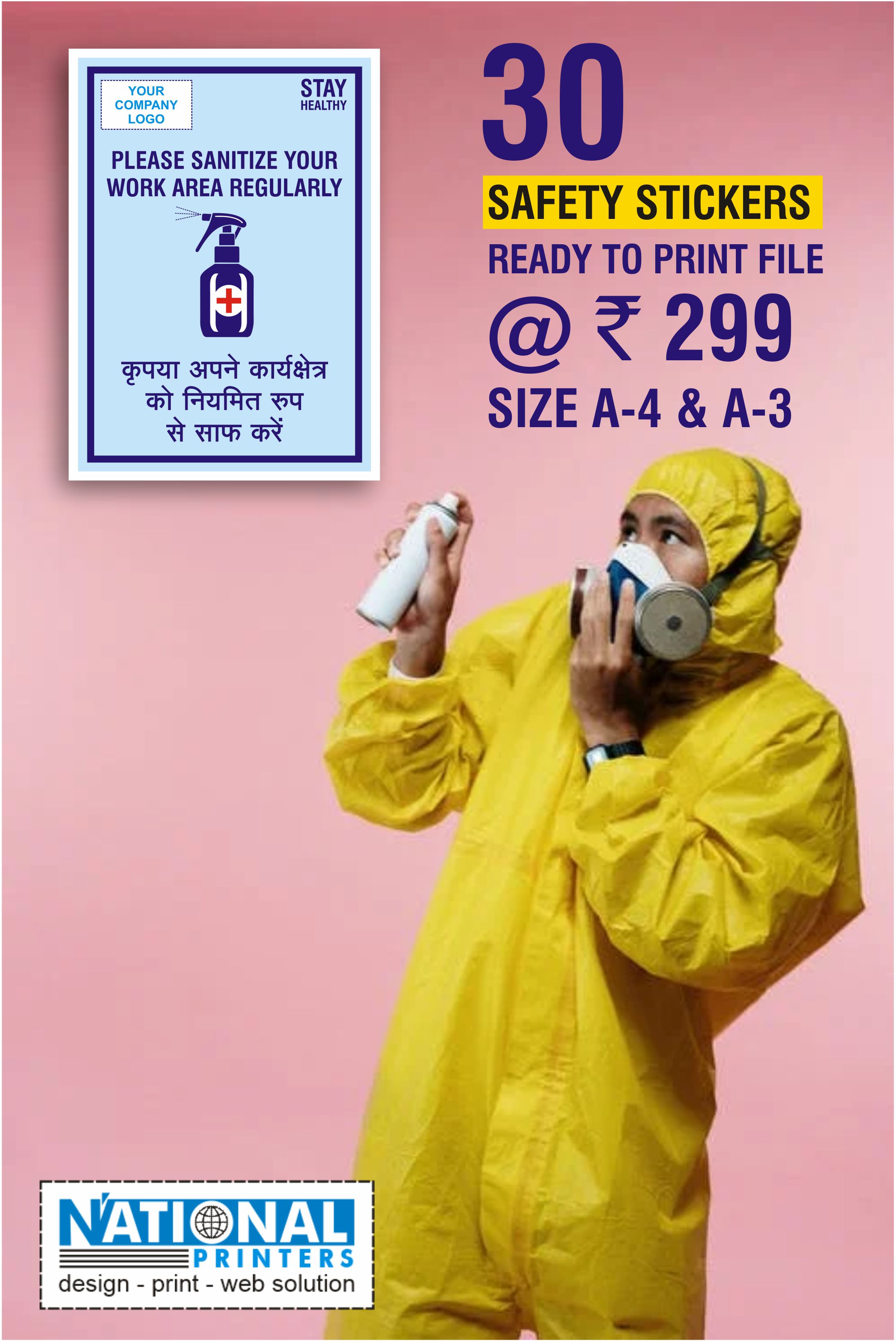 SAFETY STICKERS READY TO PRINT FILE