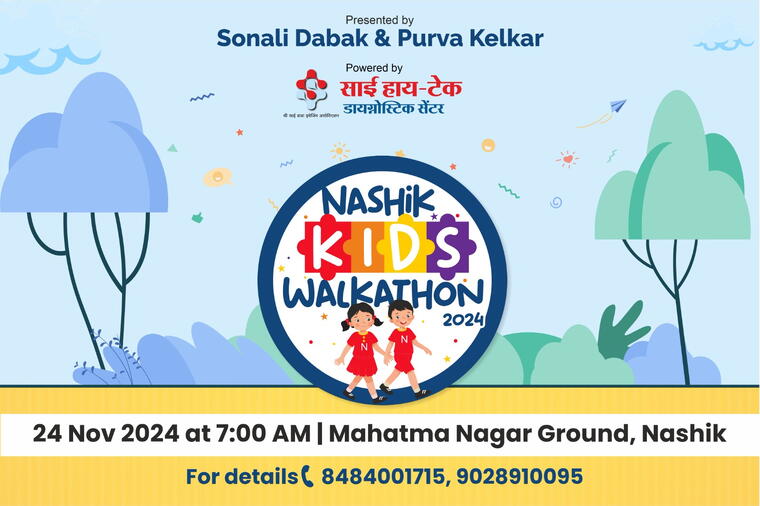 Organized by: Sonali Dabak & Purva Kelkar