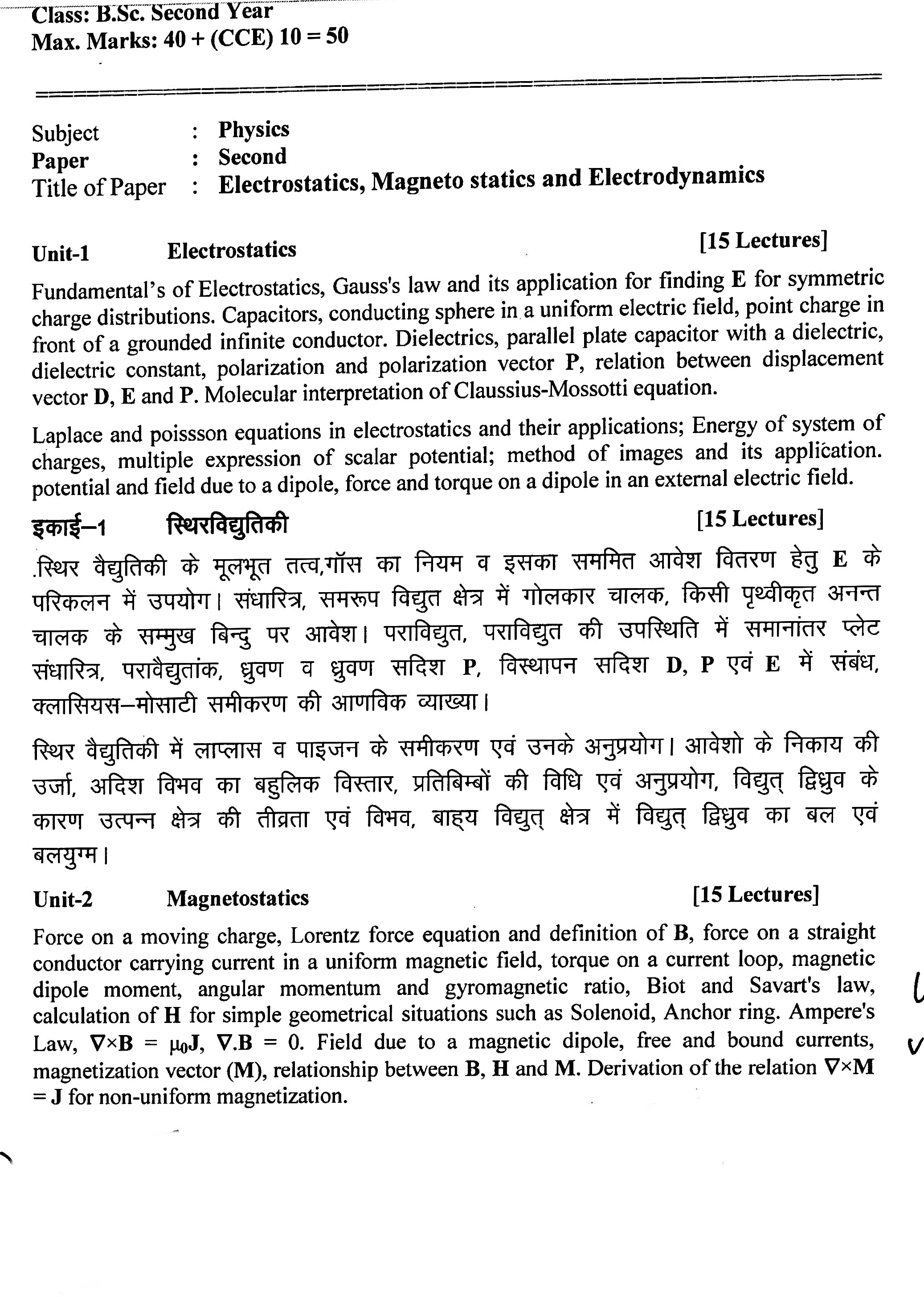 syllabus-image-part-2