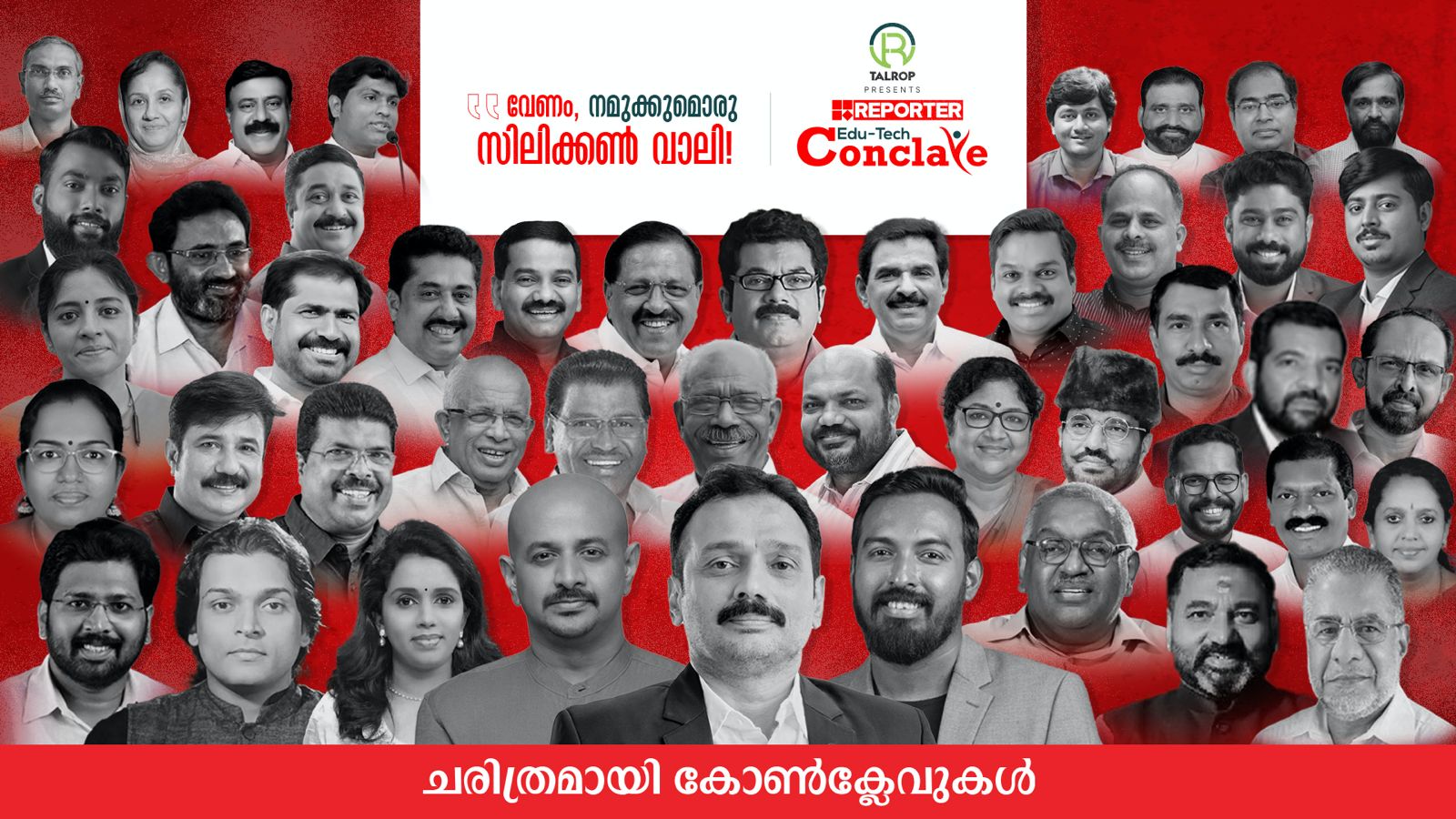 Talrop | Building a strong ecosystem to empower the nation!