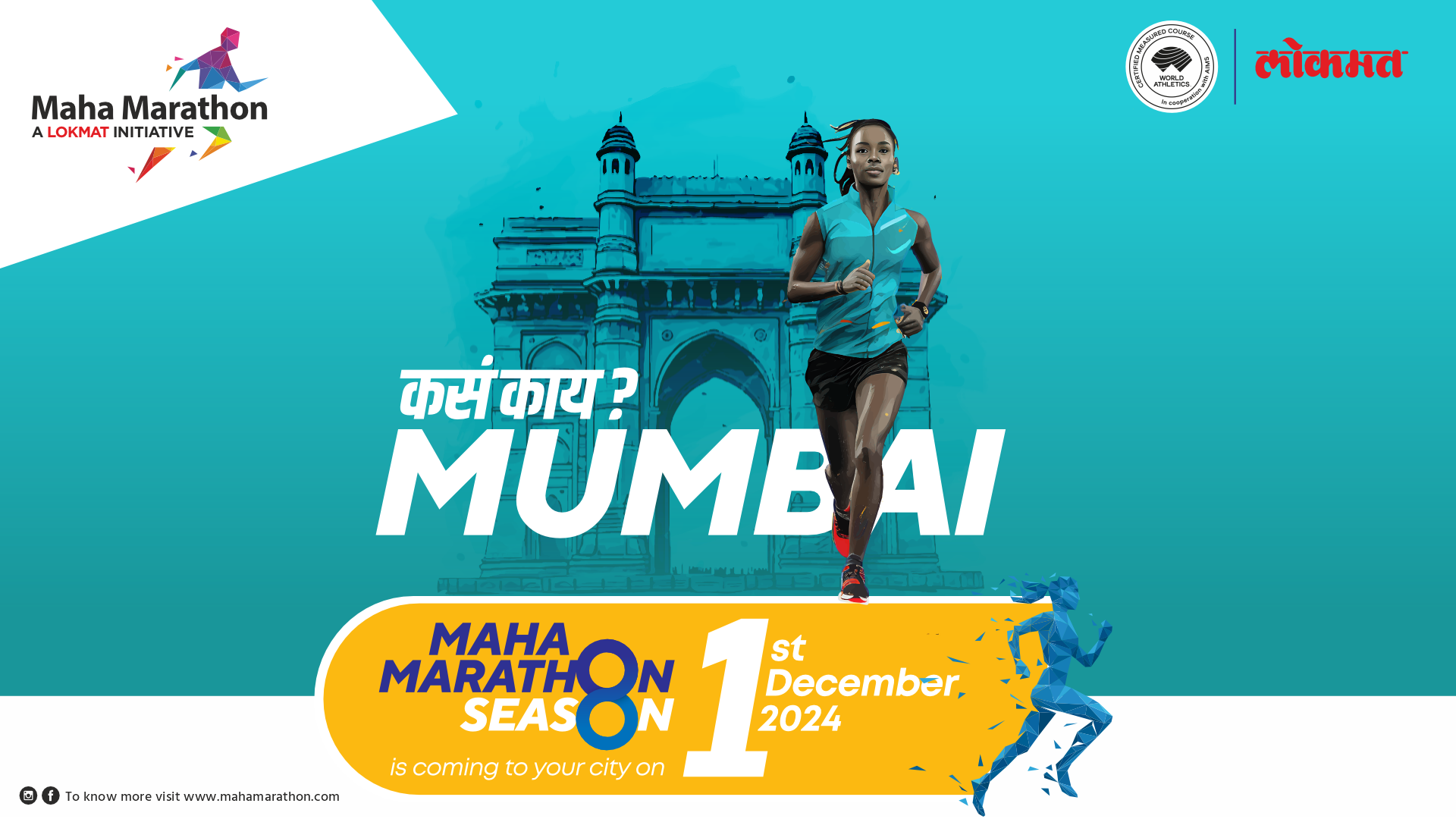 lokmat-maha-marathon-thane-2024-tickets-by-lokmat-sunday-december-01