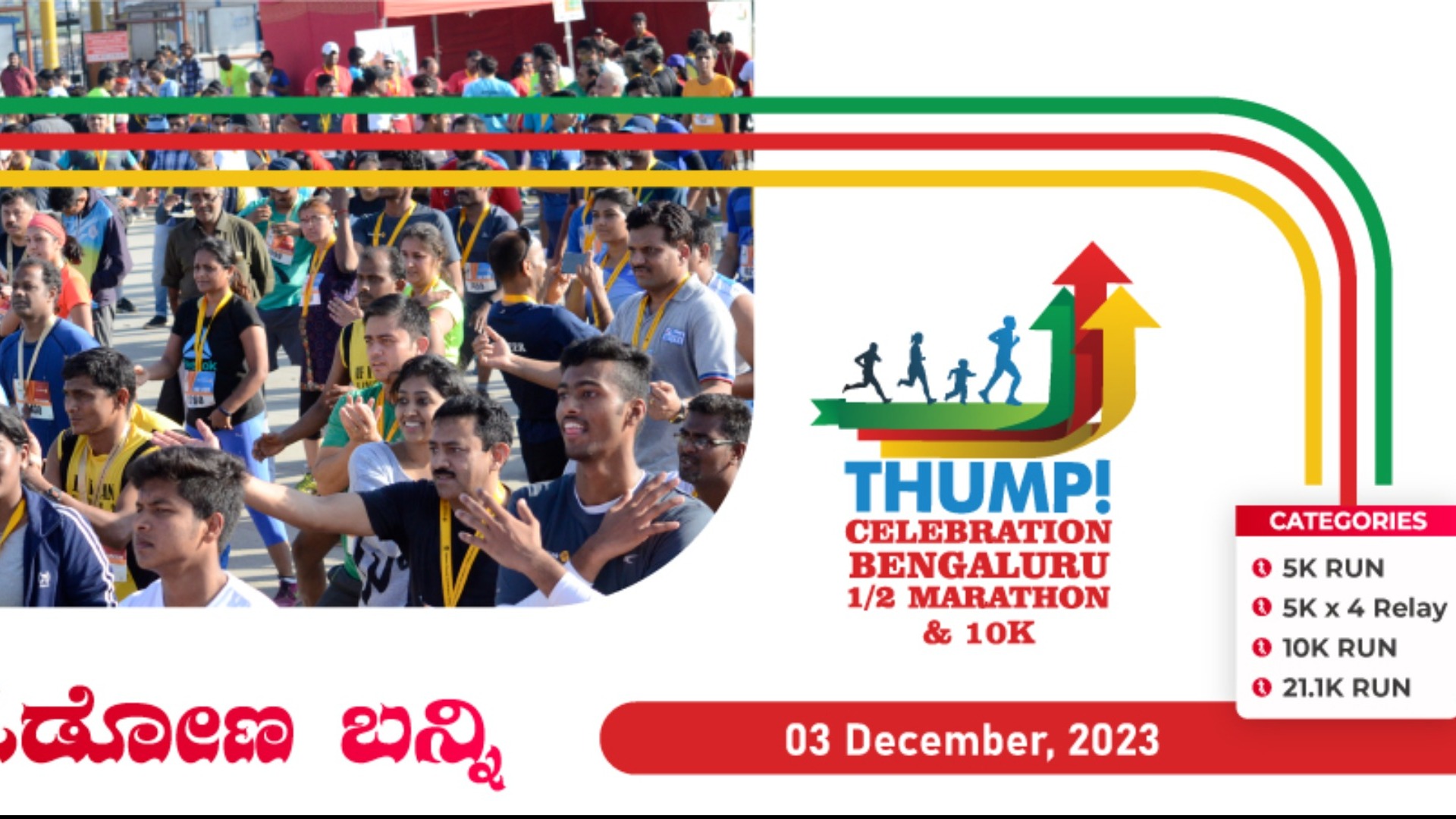 Thump! Celebration Bengaluru 1/2 Marathon and 10K Tickets by Life is ...