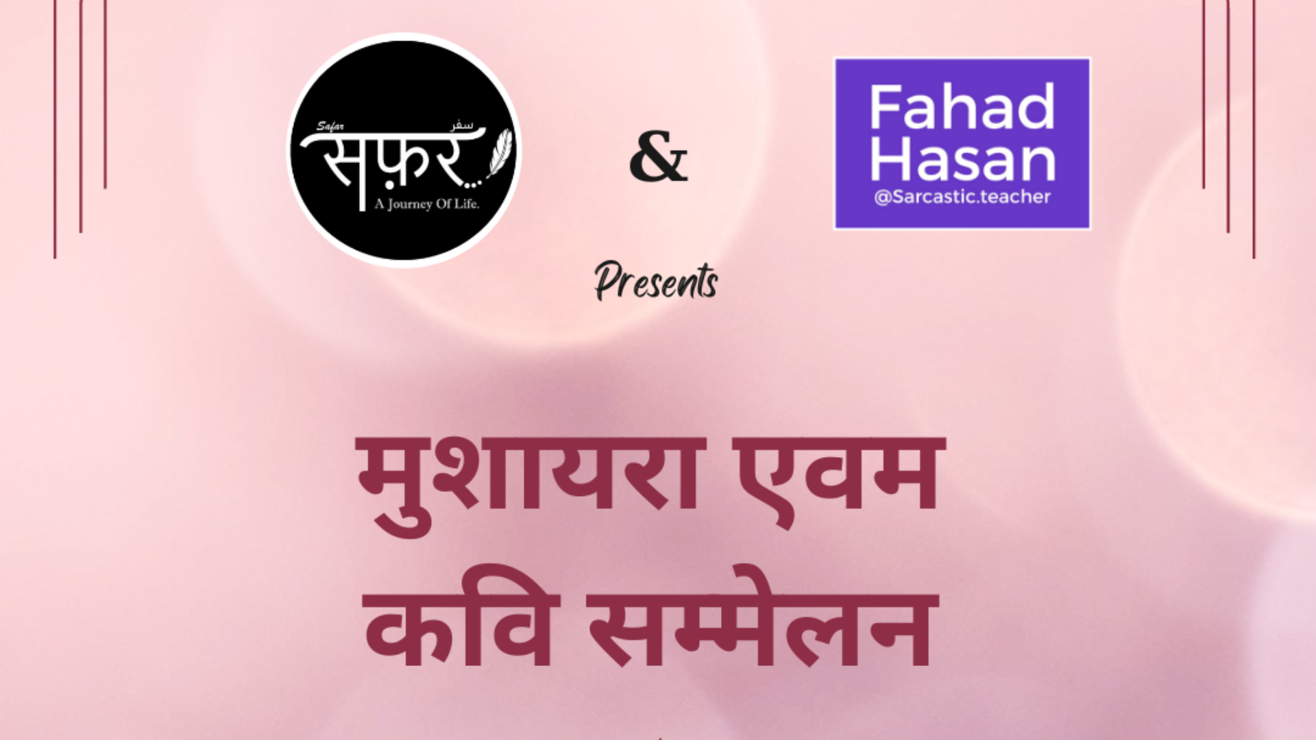 Mushaira Aur Kavi Sammelan Tickets by Fahad Hasan, Sunday, January 28 ...